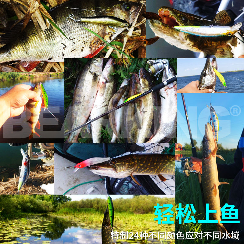 米诺Slicker-80_Bearking Fishing